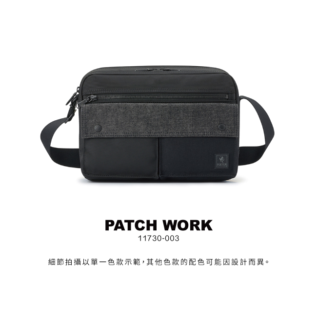 雙層斜背包 (M) - PATCH WORK - PORTER INTERNATIONAL