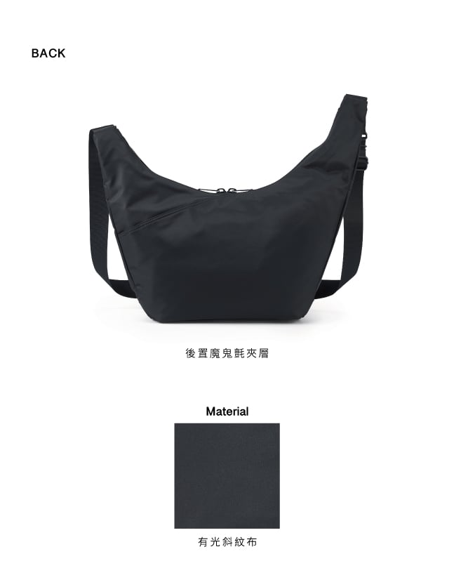 斜背包 - SEMI - PORTER INTERNATIONAL